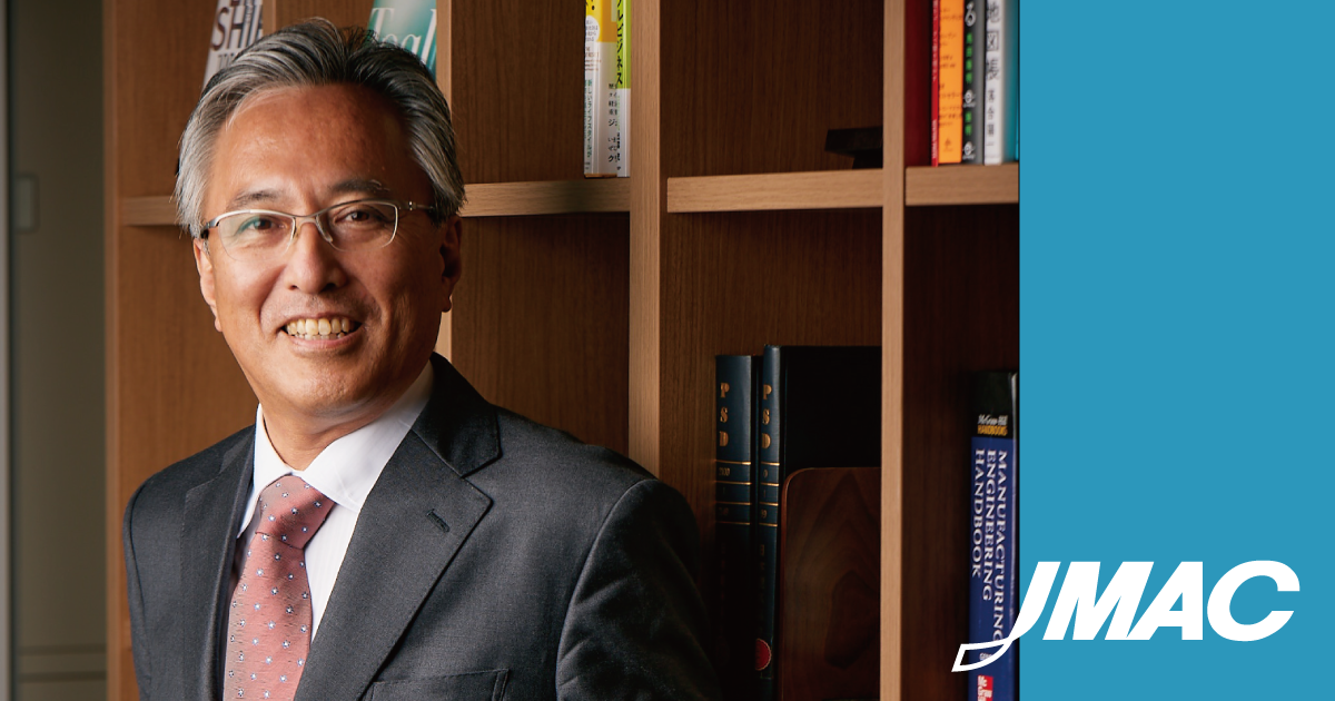 新年のごあいさつ | 日本能率協会コンサルティング